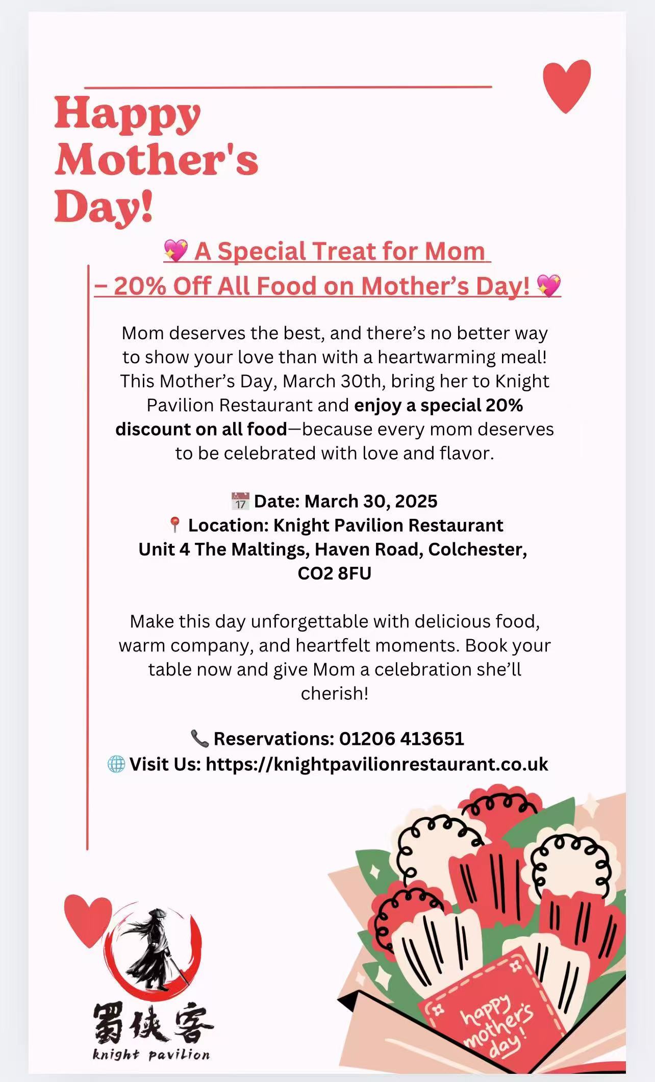 Knight Pavilion Restaurant