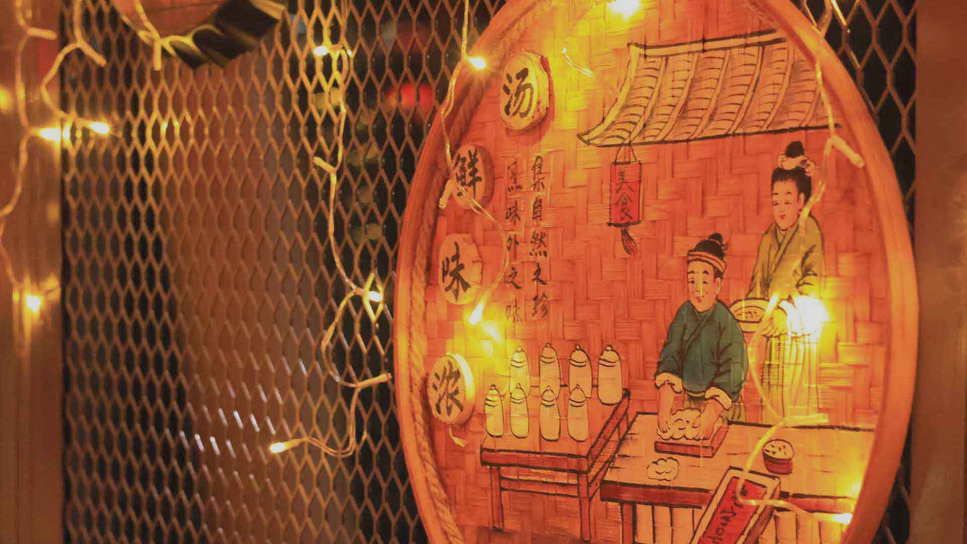 Knight Pavilion Restaurant